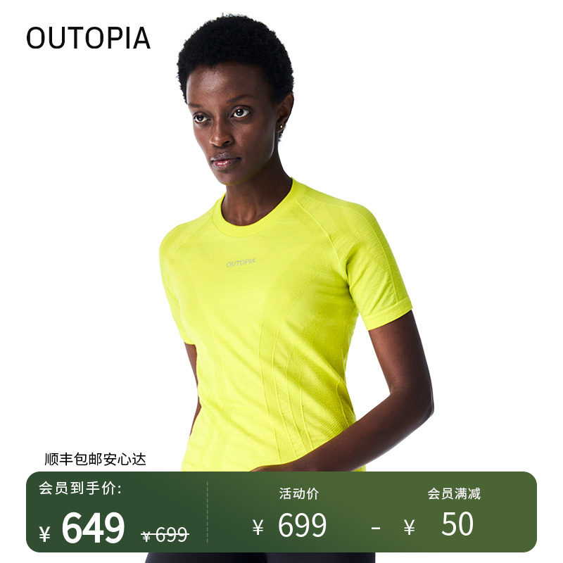 【新色上市】OUTOPIA FIBO LITE可机洗羊毛女户外T恤徒步透气上衣_虎窝淘