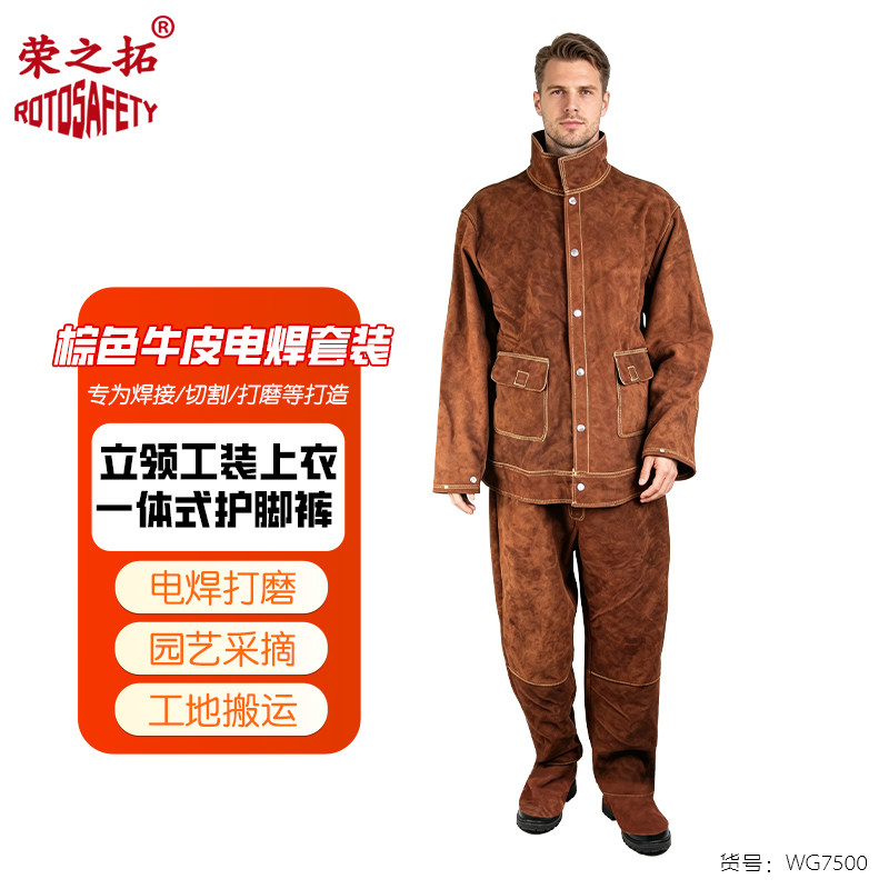 牛皮电焊服防烫耐高温阻燃耐磨皮衣船厂焊工焊接防护纯牛皮工作服