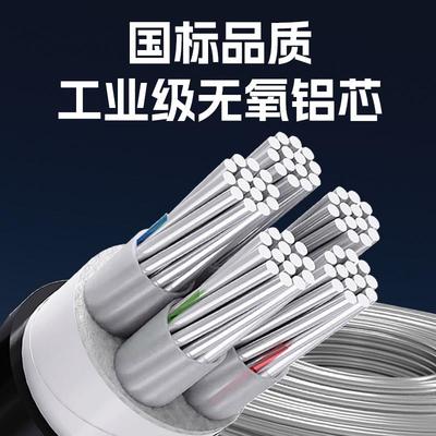 国标铝芯5芯1625355047缆05185平方三相四线电BH线护套9线