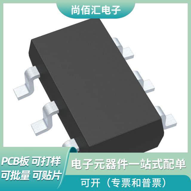 MAX2605EUT+T全新原装 MAX260 SOT-6 PCB板打样SMT贴片_虎窝淘