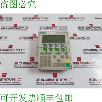 原装供应6AV6641-0CA01-0AX1 模拟操作面板 OP77B LC 过滤器过滤