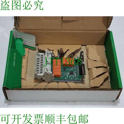 耐德 TSXDSZ08R5 Tsx Micro 8O 继电器施电发电模块 054049