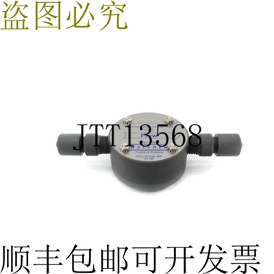 原装供应沃尔化学 01746 NSNP