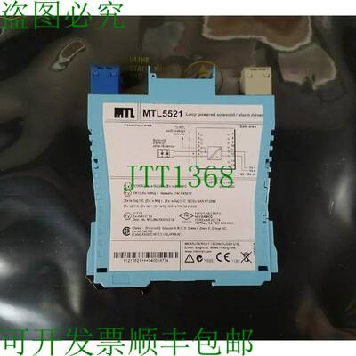 原装供应万智牌设备 MTL5521 环供电太阳能/驱动器定位。 DHG