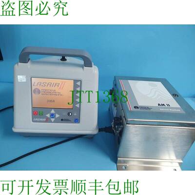 原装供应参与测量 310A LASAIR II Air Plus 便携式物资3