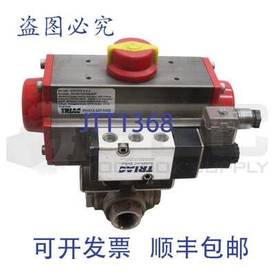 开关 TRIAD 2R40DA 120VAC 60HZ 3° 38TX0752R2DAXT