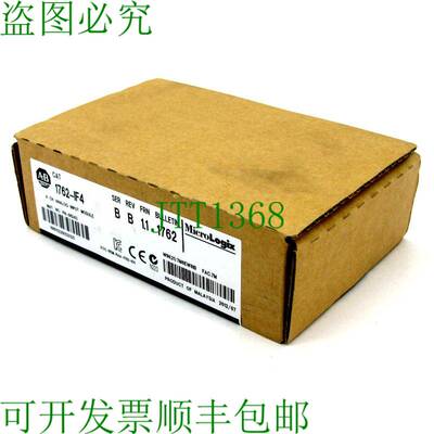 原装供应AB 1762-IF4 输入模块 SER.B REV.B 1762IF4