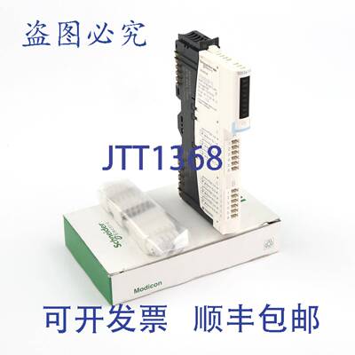 现货供应输入模块 STBDDI3610K 394902