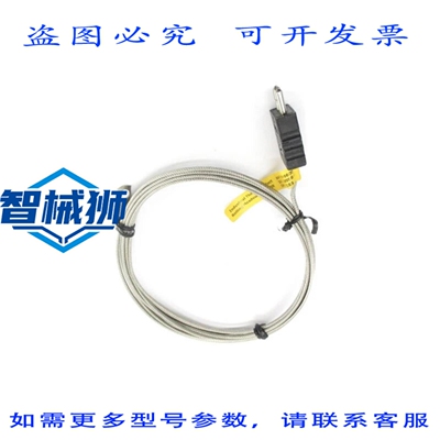 原装供应 PYROMATION JRS2-F3B144-4 NSNP
