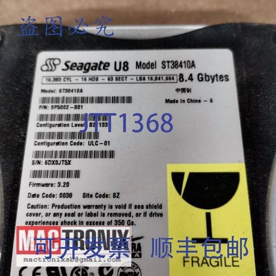原装供应Seagate ST38410A U8 内置硬盘 AD829A