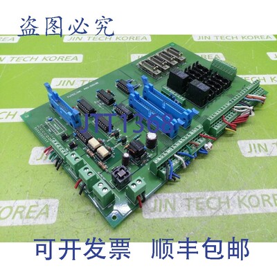 原装供应14567  FUTEC PRO-20018B