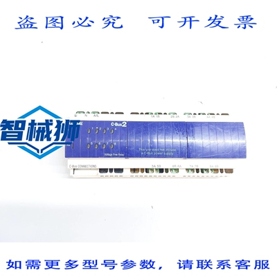 原装供应 CLIPSAL C-BUS2 L5508RVFP 电压继电器