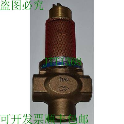 BAILEY 减压阀 600W T-32-5.5-8.3 Classe T DN32 例如 Fillet