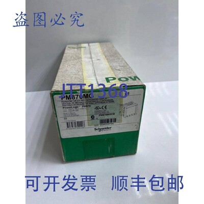 原装供应SCHNEIDER ELECTRIC PM870MG 电力仪表 870