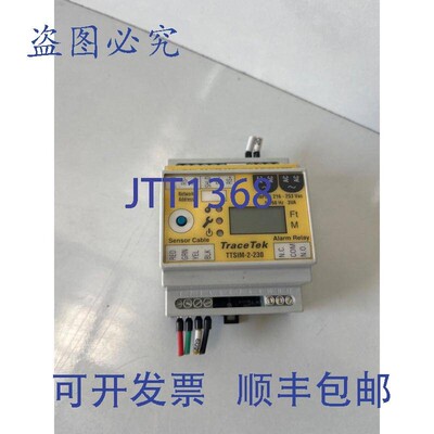 原装供应TraceTek TTSIM-2-230