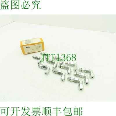 原装供应Parker Ermeto DIN 90° 旋转 6mm 弯头 x M14 螺母,带