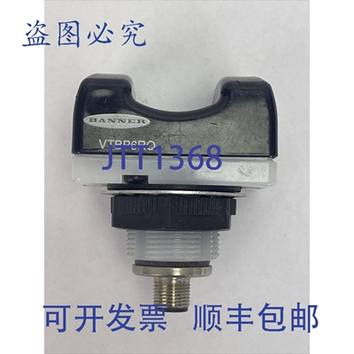 原装供应邦纳 VTBP6RQ