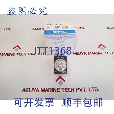 现货供应进口工业 C-NF-10S-DC 24V Arrêt Minuteur AT8159
