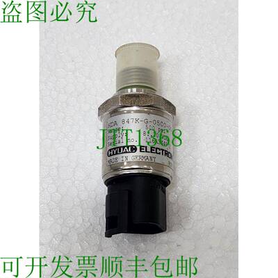 HYDAC 909746 HDA 847K-G-0500-004 500PSI 压力转换器 8-30VDC