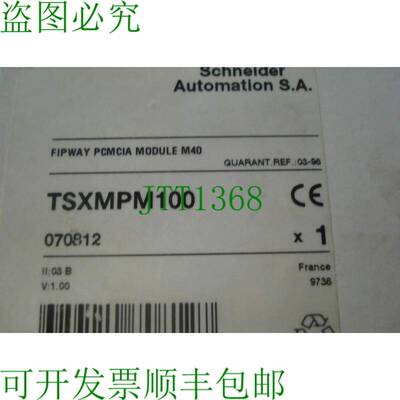 原装供应新    TSXMPM100