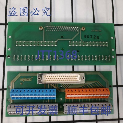 原装供应616-288 V01 接口板, Ismeca NX16 和 NX32