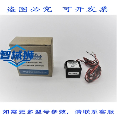 原装供应 CR MAGNETICS CR9350-NPN-48 NSMP
