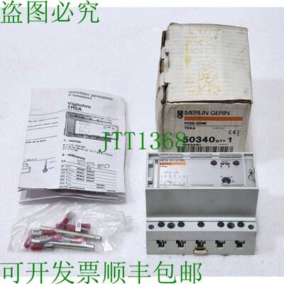 Merlin Gerin 50340 Vigilohm TR5A 隔离不好 24VDC