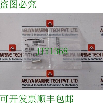 原装供应Waters 289003706 墨盒洗脱/THF 套件