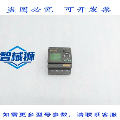 原装供应 LOGO 230RC 6ED1 继电器模块 052-1FB00-0BA6