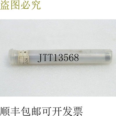 原装供应闪亮碳化物 TC SS 步进 G 钻 17454 8.8X2.5X11X120 韩国
