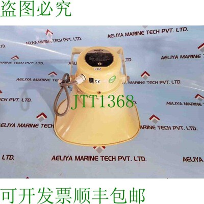 原装供应广告 Ads30Ah Altoparlante 带发射器 IP66 30W