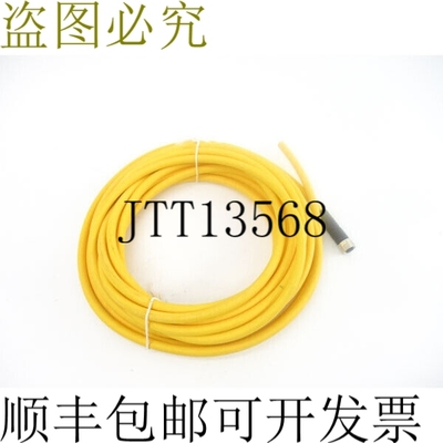 原装供应蘑菇 533151 UNMP