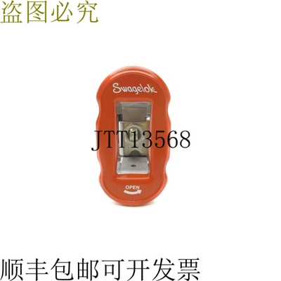 原装供应世伟洛克 W091820 2500PSIG NSNP