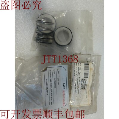 原装供应机械,排油计量泵零件 H894773APD