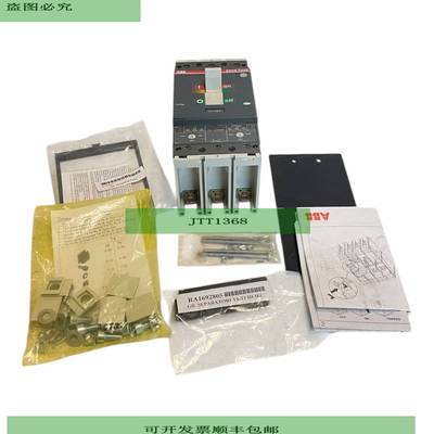 SACE T4N 250 Leistungsschalter f&uuml;r industriellen Einsat