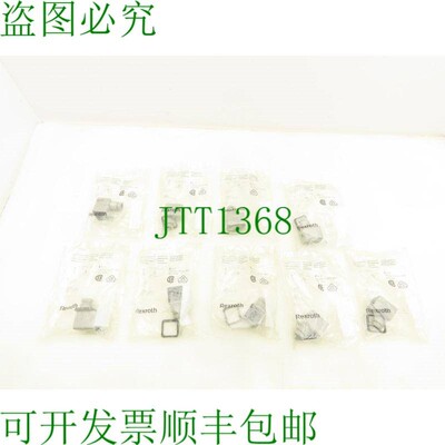 原装供应R901017010 3极灰色电磁阀插座连接器 9件套