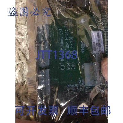 原装供应Gutor 接口保险丝 BOARD-OP2405 / PXW 640-0717-REV01