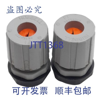 原装供应2 个 Hubbell HJ1056 线缆连接器,?3.2-4.75 毫米线缆范