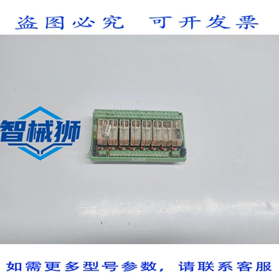 原装供应 SHAVISON ELECTRONICS AS395-24V-OE 继电器模块 24VDC
