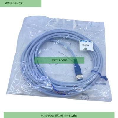 NEBU-M12G5-K-5-LE3 Cable de Conexi&oacute;n para Industr