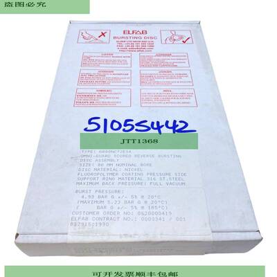 Elfab GR0NC72ESA gelochte Berstscheibe f&amp;amp;uuml;r