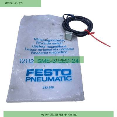 SME-3-LED-24 N?herungsschalter f&uuml;r industriellen Einsat