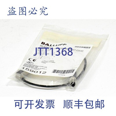 原装供应Balluff电感式传感器,BES01T6,BES Q08ZC-POC20B-BP00,