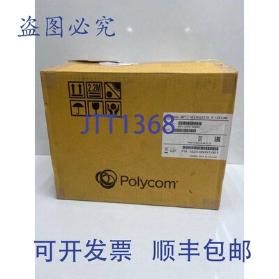 原装供应Polycom MPTZ-10 Eagleeye IV 12X 摄像头