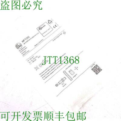 原装供应新易福门 EFECTOR MFT202 MFK3060-BPKG / Am / V4A/G /