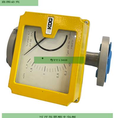 KDG Houdec Tipo 250 No 351884 0-17 M3/h Medidor De Flujo Par