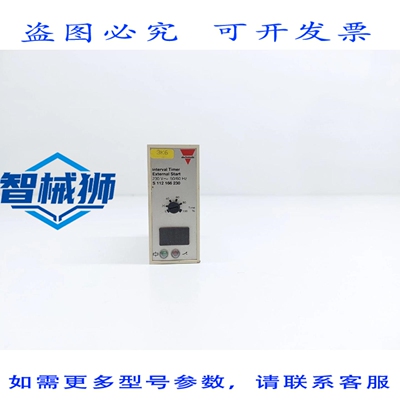 原装供应 ELECTROMATIC S 112 166 230 户外定时器（带量程）