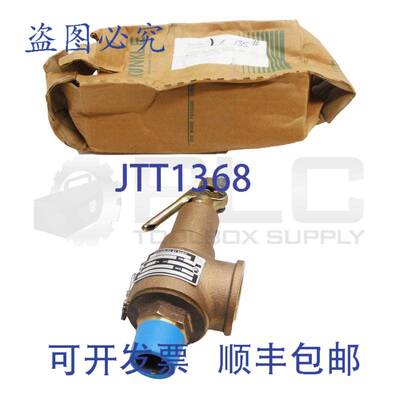 KUNKLE 6283FEM01-KM 135PSI DIMENSION 1 读取已