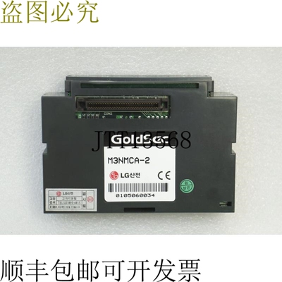 原装供应查看LG GOLDSEC 视图