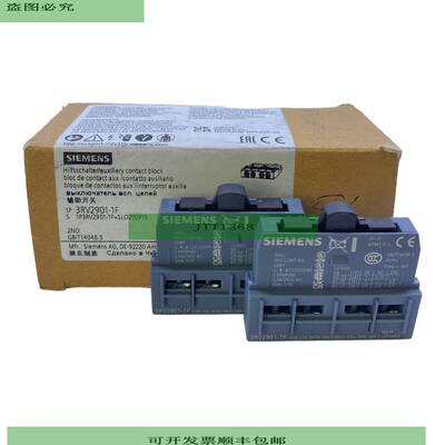 Siemens 3RV2901-1F Hilfsschalter 2-polig 60V DC 230V AC 1A 2